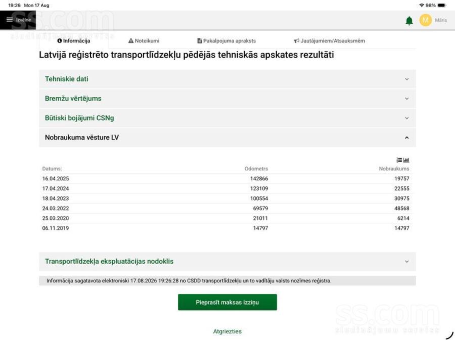 Коричневый Вольво В90 2018 в Рига, объемом двигателя 2.00 л и пробегом 165 тыс. км за 22900 €, фото 33 на AUTOMOTO.COM.LV