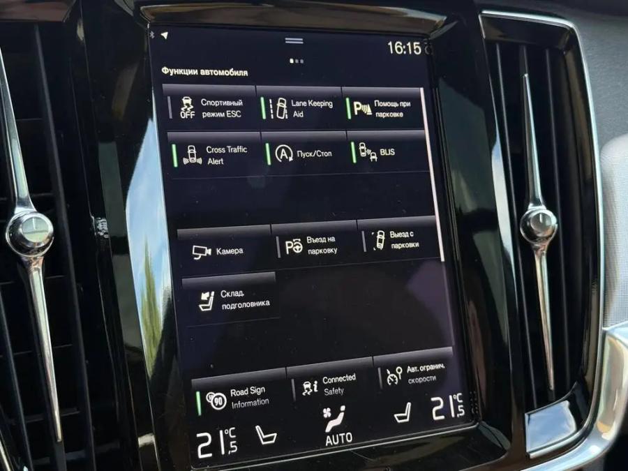 Pelēks Volvo V90 2017 Jelgava, ar dzinēja tilpumu 2.00 L un nobraukumu 283 tūkst. km par 15600 €, foto 19 vietnē AUTOMOTO.COM.LV