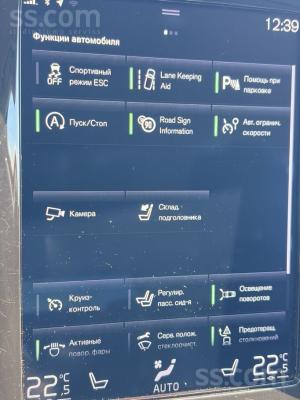 Pelēks Volvo V90 2019 Ventspils, ar dzinēja tilpumu 2.00 L un nobraukumu 260 tūkst. km par 17500 €, foto 16 vietnē AUTOMOTO.COM.LV