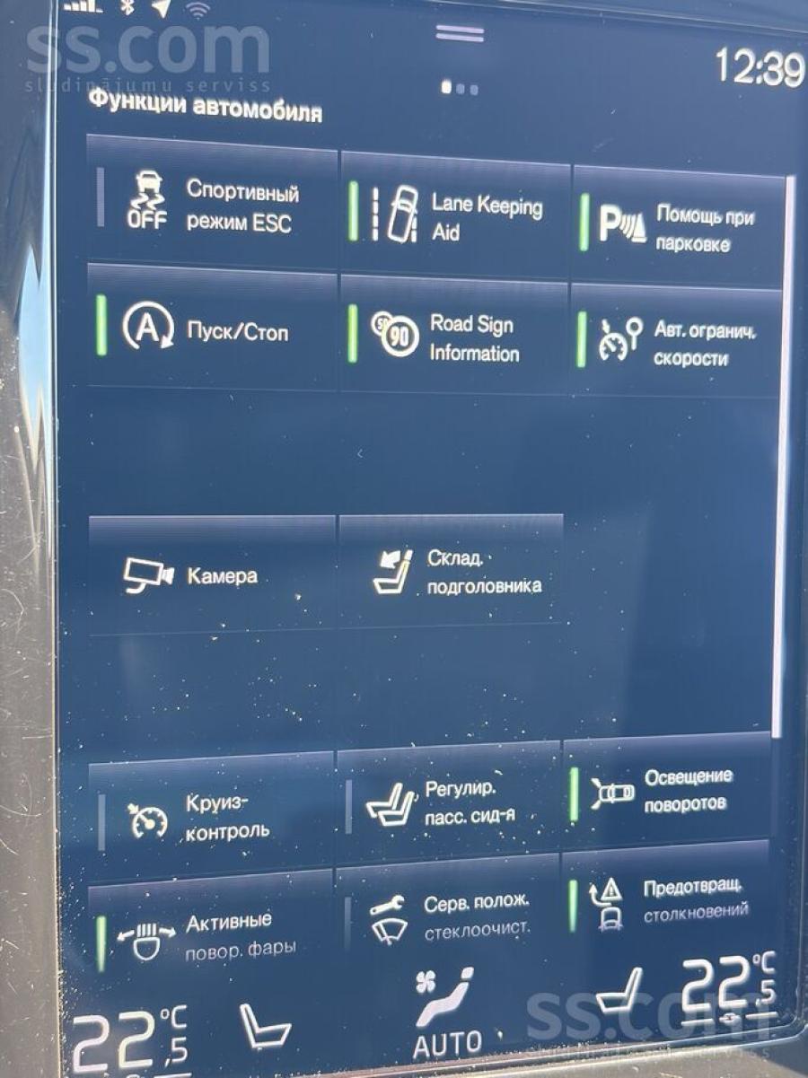 Pelēks Volvo V90 2019 Ventspils, ar dzinēja tilpumu 2.00 L un nobraukumu 260 tūkst. km par 17500 €, foto 16 vietnē AUTOMOTO.COM.LV