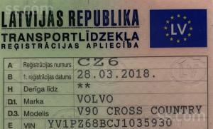 Balts Volvo V90 2018 Rīga, ar dzinēja tilpumu 2.00 L un nobraukumu 413 tūkst. km par 17143 €, foto 29 vietnē AUTOMOTO.COM.LV