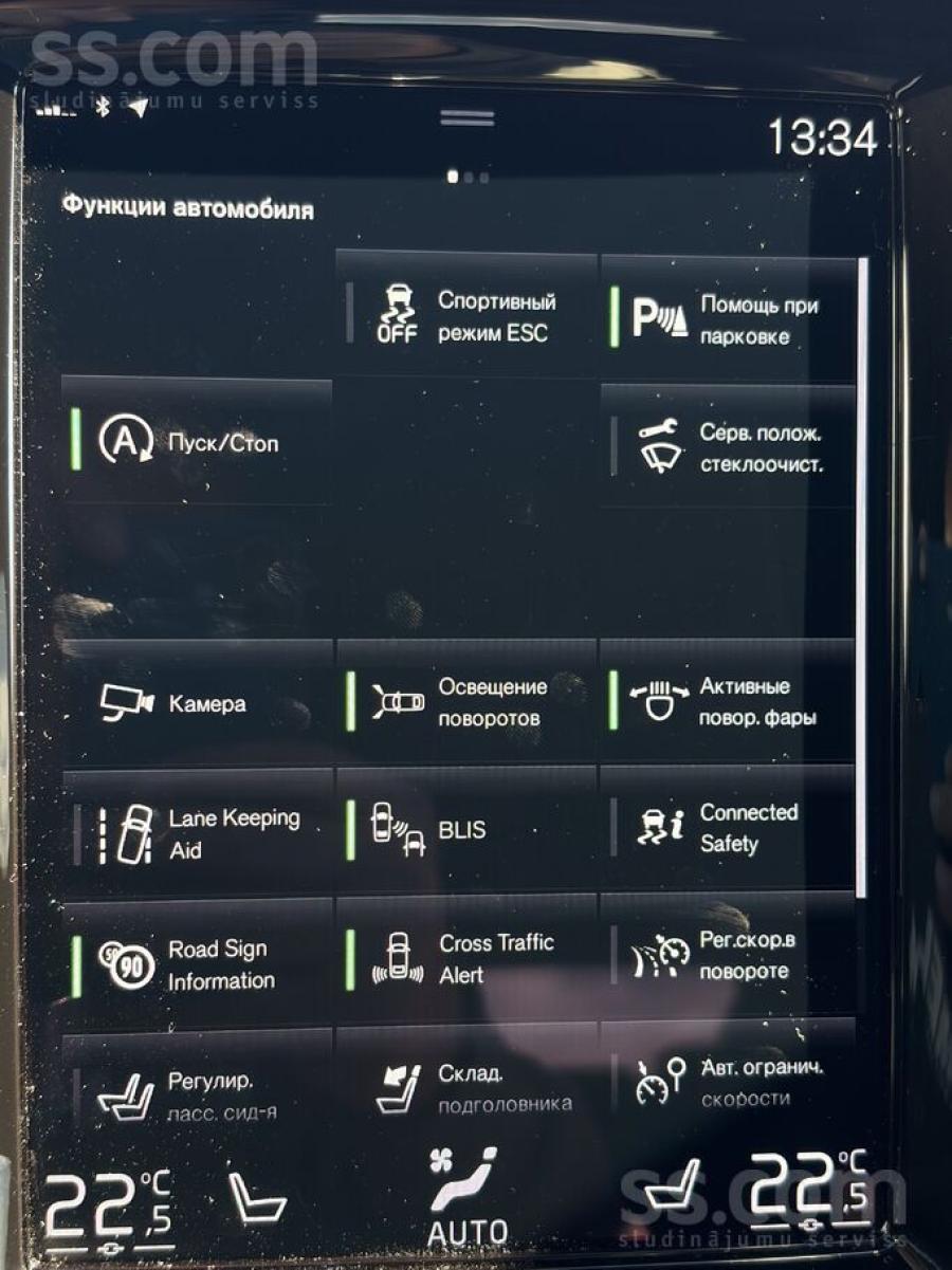 Balts Volvo V90 2020 Ventspils, ar dzinēja tilpumu 2.00 L un nobraukumu 325 tūkst. km par 17850 €, foto 22 vietnē AUTOMOTO.COM.LV
