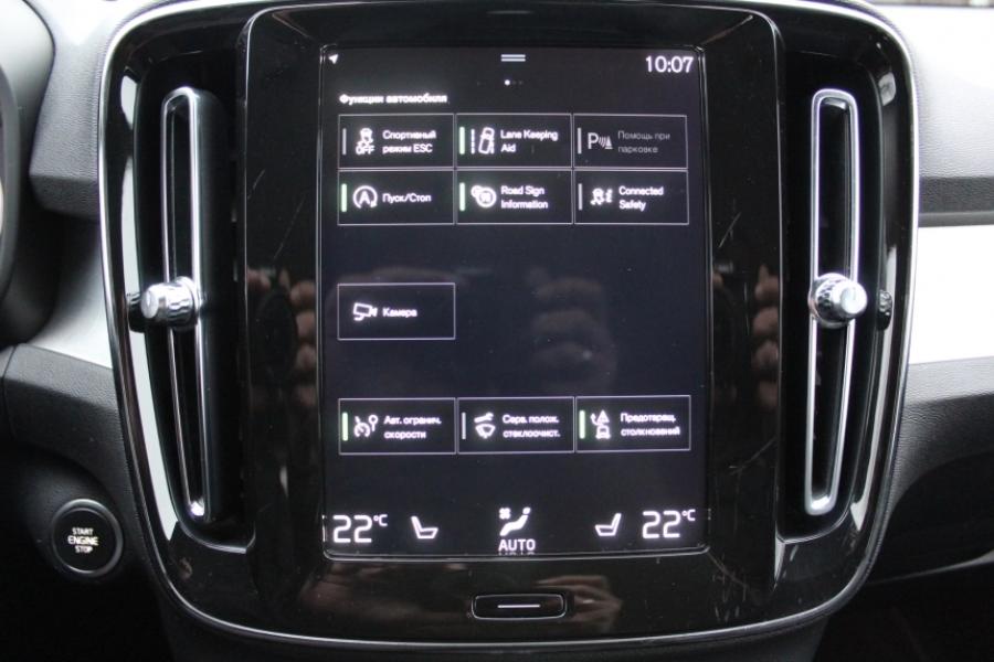 Melns Volvo XC40 2019 Rīga, ar dzinēja tilpumu 2.00 L un nobraukumu 161 tūkst. km par 21599 €, foto 18 vietnē AUTOMOTO.COM.LV