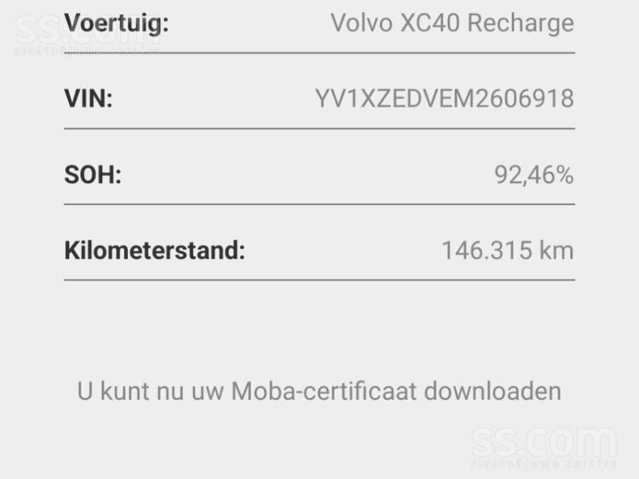 Черный Вольво XC40 2021 в Огре, объемом двигателя 2.00 л и пробегом 146 тыс. км за 24470 €, фото 14 на AUTOMOTO.COM.LV