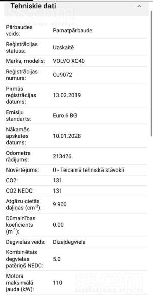 Zils Volvo XC40 2019 Rīga, ar dzinēja tilpumu 2.00 L un nobraukumu 213 tūkst. km par 18995 €, foto 31 vietnē AUTOMOTO.COM.LV