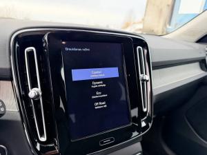 Zils Volvo XC40 2019 Rīga, ar dzinēja tilpumu 2.00 L un nobraukumu 213 tūkst. km par 18995 €, foto 28 vietnē AUTOMOTO.COM.LV