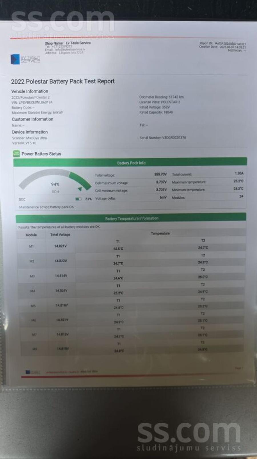 Blue Volvo XC40 2022 in Riga, with an engine capacity of 2.00 L and mileage of 52 thousand km for 27880 €, photo 35 on AUTOMOTO.COM.LV