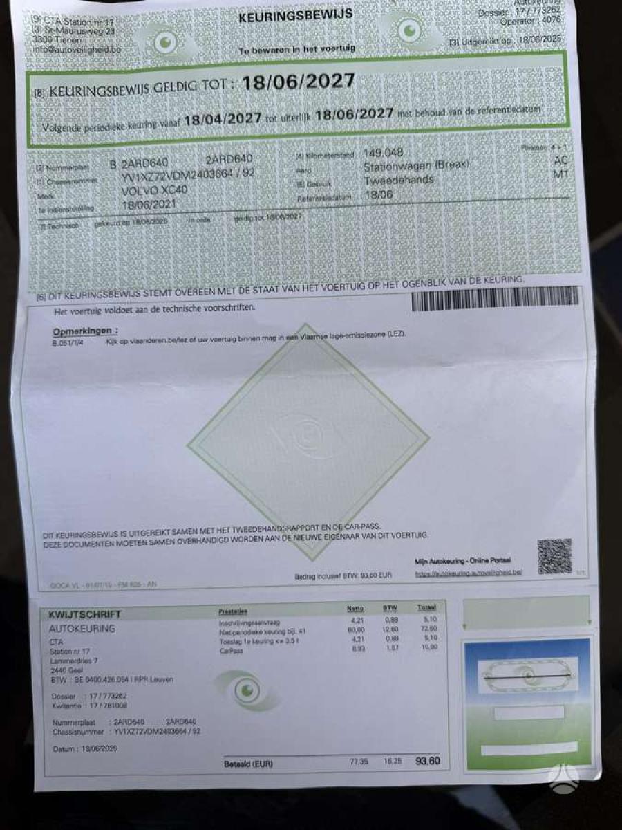 Вольво XC40 2021 в Каунас, объемом двигателя 2.00 л и пробегом 187 тыс. км за 19444 €, фото 28 на AUTOMOTO.COM.LV