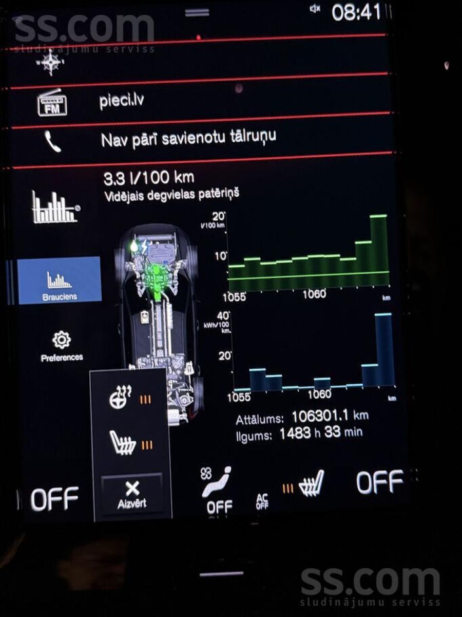 Sarkans Volvo XC40 2021 Rīga, ar dzinēja tilpumu 1.50 L un nobraukumu 106 tūkst. km par 25900 €, foto 13 vietnē AUTOMOTO.COM.LV