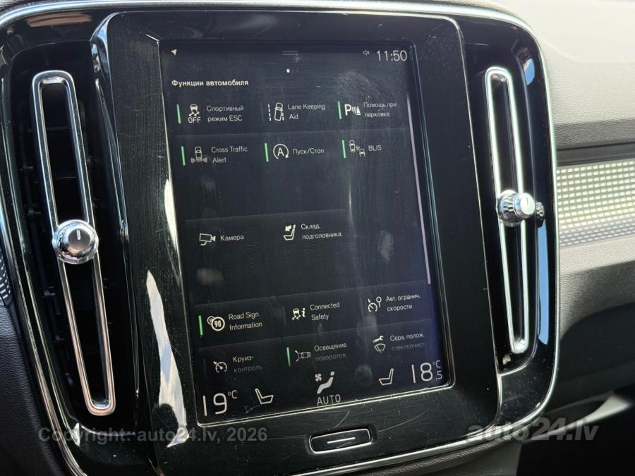 Balts Volvo XC40 2019 Tallina, ar dzinēja tilpumu 2.00 L un nobraukumu 219 tūkst. km par 16999 €, foto 21 vietnē AUTOMOTO.COM.LV