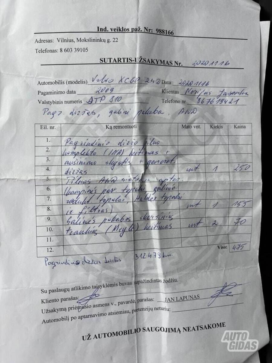 Черный Вольво ХС60 2009 в Вильнюс, объемом двигателя 2.00 л и пробегом 365 тыс. км за 5999 €, фото 17 на AUTOMOTO.COM.LV