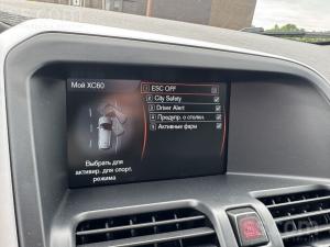 Black Volvo XC60 2011 in Rezekne, with an engine capacity of 2.40 L and mileage of 264 thousand km for 9700 €, photo 18 on AUTOMOTO.COM.LV