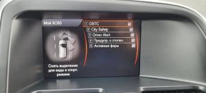 Black Volvo XC60 2011 in Riga, with an engine capacity of 2.40 L and mileage of 222 thousand km for 11900 €, photo 30 on AUTOMOTO.COM.LV
