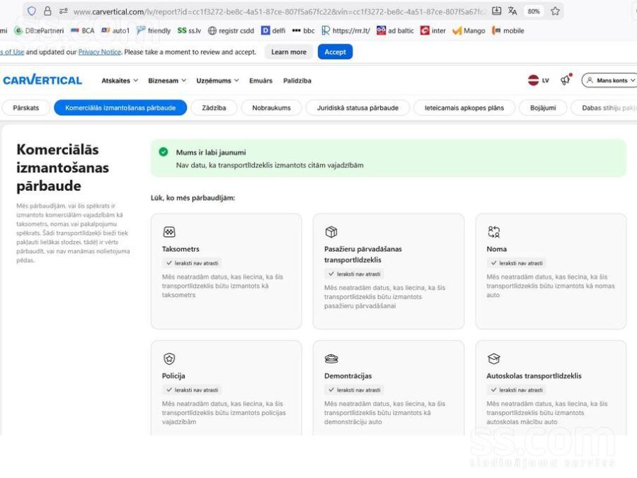 Черный Вольво ХС60 2012 в Елгава, объемом двигателя 2.00 л и пробегом 117 тыс. км за 11990 €, фото 31 на AUTOMOTO.COM.LV