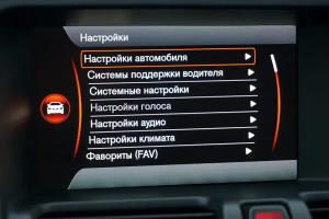 Melns Volvo XC60 2012 Rīga, ar dzinēja tilpumu 2.00 L un nobraukumu 227 tūkst. km par 9400 €, foto 20 vietnē AUTOMOTO.COM.LV