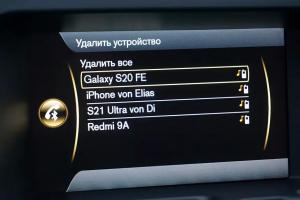 Melns Volvo XC60 2012 Rīga, ar dzinēja tilpumu 2.00 L un nobraukumu 227 tūkst. km par 9400 €, foto 22 vietnē AUTOMOTO.COM.LV