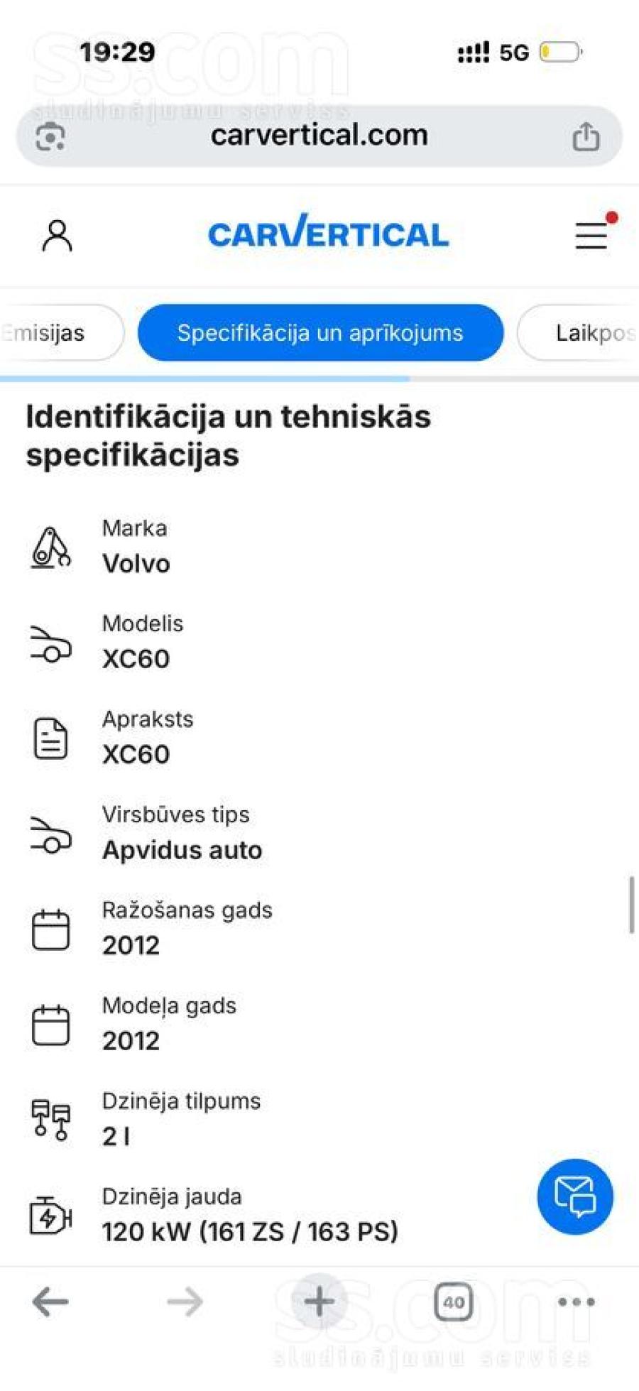 Melns Volvo XC60 2012 Aizkraukle, ar dzinēja tilpumu 2.00 L un nobraukumu 211 tūkst. km par 9970 €, foto 19 vietnē AUTOMOTO.COM.LV