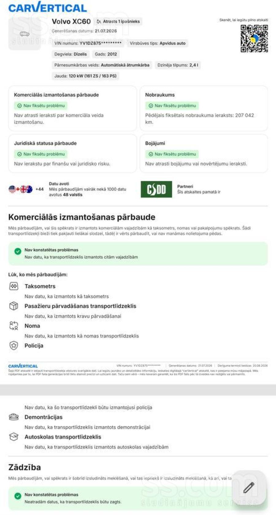 Черный Вольво ХС60 2012 в Юрмала, объемом двигателя 2.40 л и пробегом 207 тыс. км за 10950 €, фото 33 на AUTOMOTO.COM.LV