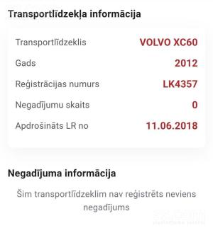 Черный Вольво ХС60 2012 в Юрмала, объемом двигателя 2.40 л и пробегом 207 тыс. км за 10950 €, фото 35 на AUTOMOTO.COM.LV