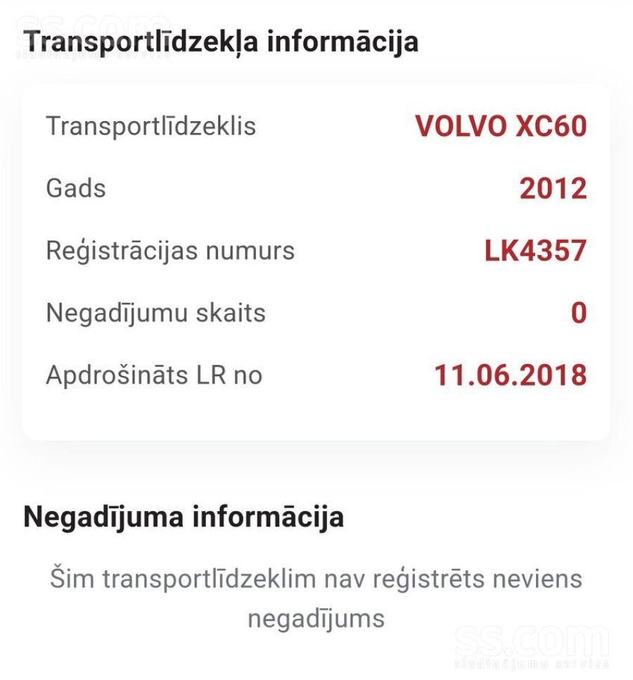 Черный Вольво ХС60 2012 в Юрмала, объемом двигателя 2.40 л и пробегом 207 тыс. км за 10950 €, фото 35 на AUTOMOTO.COM.LV