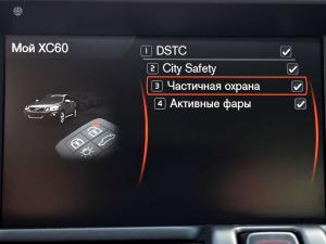 Черный Вольво ХС60 2012 в Таураге, объемом двигателя 2.40 л и пробегом 268 тыс. км за 7800 €, фото 27 на AUTOMOTO.COM.LV
