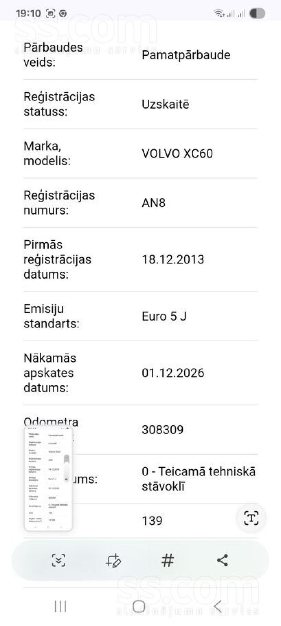 Melns Volvo XC60 2013 Jūrmala, ar dzinēja tilpumu 2.40 L un nobraukumu 0 tūkst. km par 10900 €, foto 35 vietnē AUTOMOTO.COM.LV