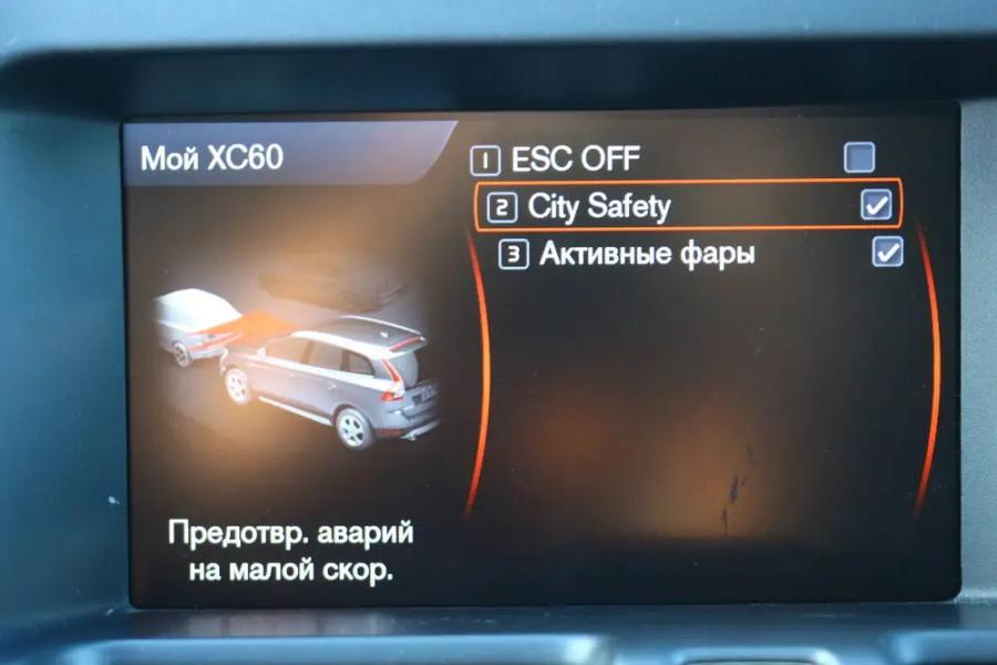 Black Volvo XC60 2013 in Riga, with an engine capacity of 2.00 L and mileage of 259 thousand km for 4500 €, photo 19 on AUTOMOTO.COM.LV