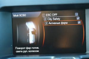 Black Volvo XC60 2013 in Riga, with an engine capacity of 2.00 L and mileage of 259 thousand km for 4500 €, photo 20 on AUTOMOTO.COM.LV
