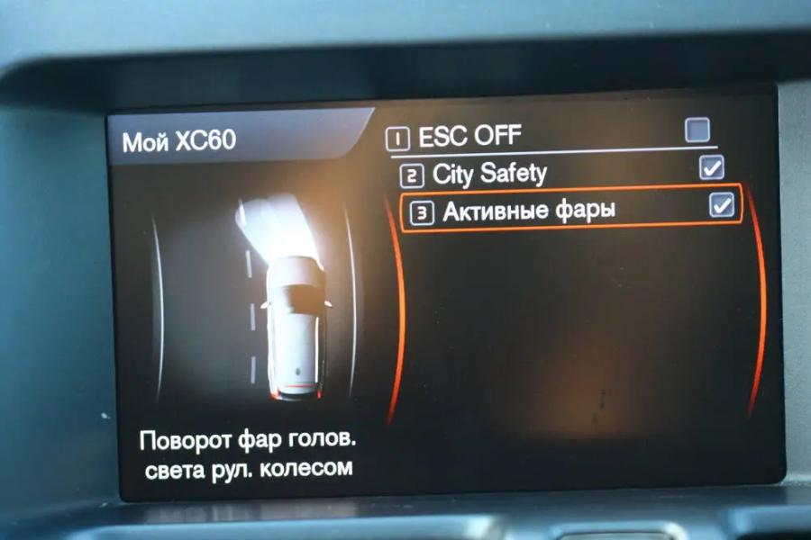 Black Volvo XC60 2013 in Riga, with an engine capacity of 2.00 L and mileage of 259 thousand km for 4500 €, photo 20 on AUTOMOTO.COM.LV