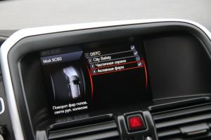 Melns Volvo XC60 2013 Rīga, ar dzinēja tilpumu 2.00 L un nobraukumu 252 tūkst. km par 9490 €, foto 28 vietnē AUTOMOTO.COM.LV