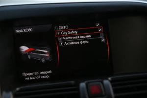 Черный Вольво ХС60 2013 в Рига, объемом двигателя 2.00 л и пробегом 263 тыс. км за 7990 €, фото 17 на AUTOMOTO.COM.LV