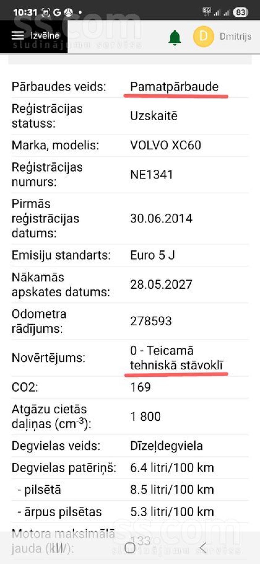 Melns Volvo XC60 2014 Jelgava, ar dzinēja tilpumu 2.40 L un nobraukumu 279 tūkst. km par 11200 €, foto 23 vietnē AUTOMOTO.COM.LV