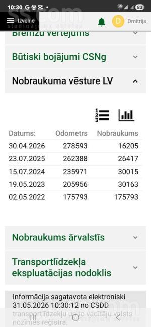 Melns Volvo XC60 2014 Jelgava, ar dzinēja tilpumu 2.40 L un nobraukumu 279 tūkst. km par 11200 €, foto 25 vietnē AUTOMOTO.COM.LV