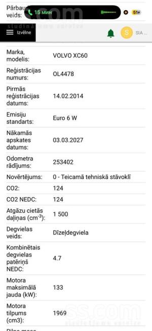 Melns Volvo XC60 2014 Rīga, ar dzinēja tilpumu 2.00 L un nobraukumu 253 tūkst. km par 13500 €, foto 36 vietnē AUTOMOTO.COM.LV