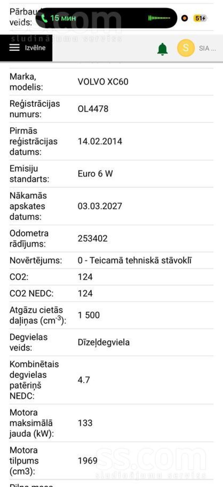 Melns Volvo XC60 2014 Rīga, ar dzinēja tilpumu 2.00 L un nobraukumu 253 tūkst. km par 13500 €, foto 36 vietnē AUTOMOTO.COM.LV