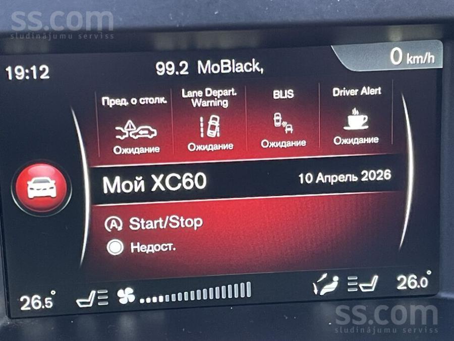 Black Volvo XC60 2014 in Cesis, with an engine capacity of 2.00 L and mileage of 0 thousand km for 10590 €, photo 27 on AUTOMOTO.COM.LV