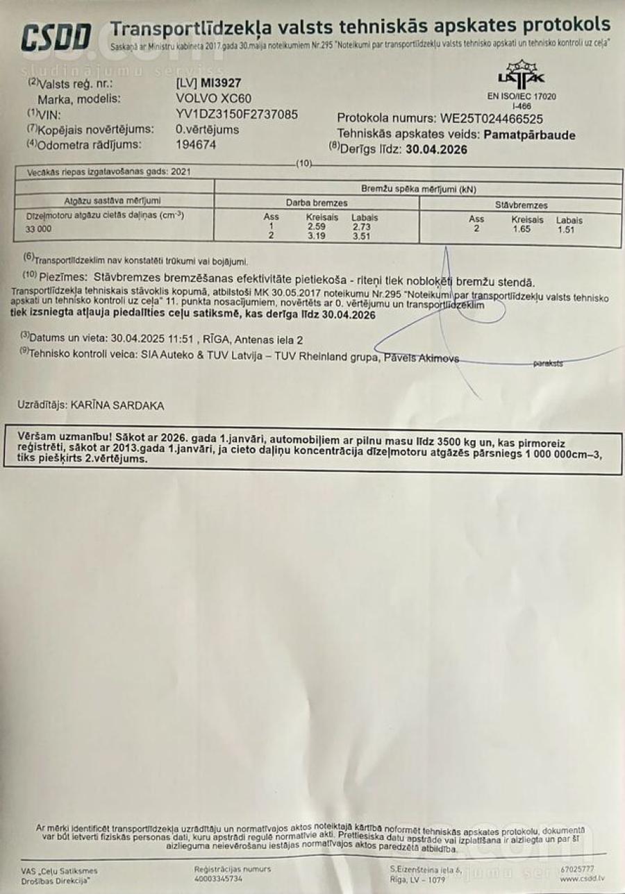 Черный Вольво ХС60 2015 в Рига, объемом двигателя 2.00 л и пробегом 195 тыс. км за 12499 €, фото 2 на AUTOMOTO.COM.LV