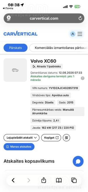 Черный Вольво ХС60 2015 в Огре, объемом двигателя 2.40 л и пробегом 211 тыс. км за 13500 €, фото 22 на AUTOMOTO.COM.LV