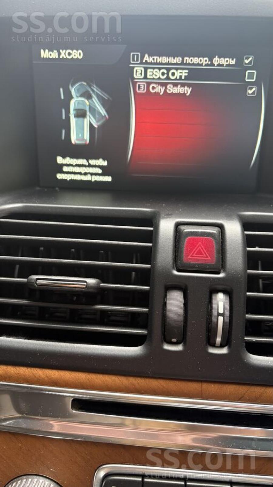 Melns Volvo XC60 2015 Ogre, ar dzinēja tilpumu 2.40 L un nobraukumu 229 tūkst. km par 13600 €, foto 19 vietnē AUTOMOTO.COM.LV