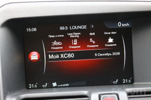 Melns Volvo XC60 2015 Rīga, ar dzinēja tilpumu 2.40 L un nobraukumu 229 tūkst. km par 14790 €, foto 10 vietnē AUTOMOTO.COM.LV