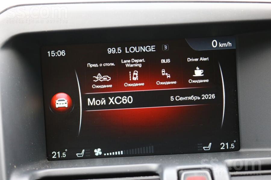 Melns Volvo XC60 2015 Rīga, ar dzinēja tilpumu 2.40 L un nobraukumu 229 tūkst. km par 14790 €, foto 10 vietnē AUTOMOTO.COM.LV