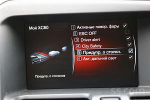 Melns Volvo XC60 2015 Rīga, ar dzinēja tilpumu 2.40 L un nobraukumu 229 tūkst. km par 14790 €, foto 15 vietnē AUTOMOTO.COM.LV
