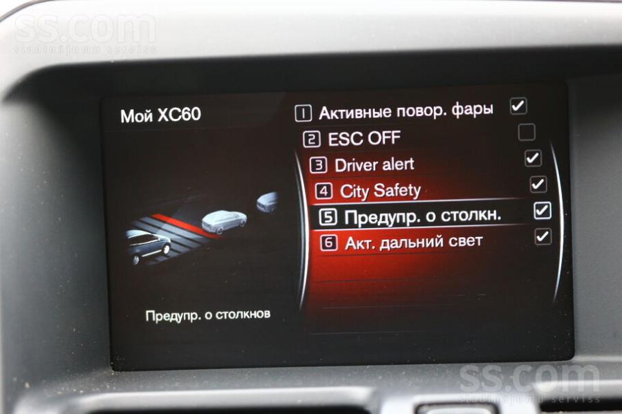 Melns Volvo XC60 2015 Rīga, ar dzinēja tilpumu 2.40 L un nobraukumu 229 tūkst. km par 14790 €, foto 15 vietnē AUTOMOTO.COM.LV