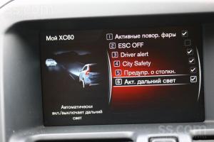 Melns Volvo XC60 2015 Rīga, ar dzinēja tilpumu 2.40 L un nobraukumu 229 tūkst. km par 14790 €, foto 16 vietnē AUTOMOTO.COM.LV