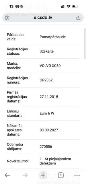 Черный Вольво ХС60 2015 в Айзкраукле, объемом двигателя 2.00 л и пробегом 272 тыс. км за 9870 €, фото 17 на AUTOMOTO.COM.LV