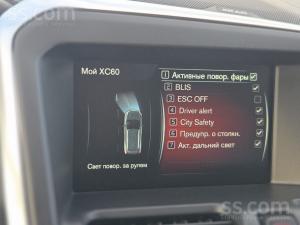Melns Volvo XC60 2015 Rēzekne, ar dzinēja tilpumu 2.40 L un nobraukumu 132 tūkst. km par 16990 €, foto 15 vietnē AUTOMOTO.COM.LV