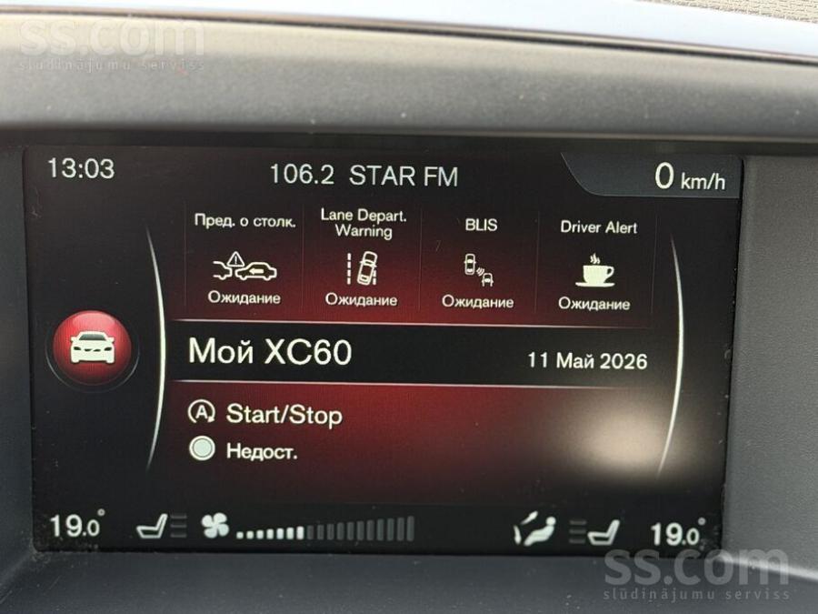 Black Volvo XC60 2016 in Riga, with an engine capacity of 2.00 L and mileage of 178 thousand km for 14900 €, photo 13 on AUTOMOTO.COM.LV