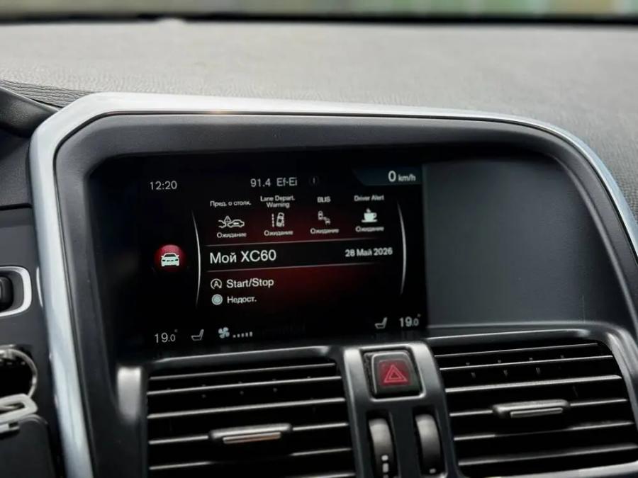 Melns Volvo XC60 2016 Rēzekne, ar dzinēja tilpumu 2.40 L un nobraukumu 213 tūkst. km par 14990 €, foto 21 vietnē AUTOMOTO.COM.LV