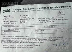 Melns Volvo XC60 2016 Rīga, ar dzinēja tilpumu 2.40 L un nobraukumu 208 tūkst. km par 14200 €, foto 9 vietnē AUTOMOTO.COM.LV