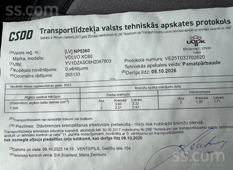 Melns Volvo XC60 2016 Rīga, ar dzinēja tilpumu 2.40 L un nobraukumu 208 tūkst. km par 14200 €, foto 9 vietnē AUTOMOTO.COM.LV